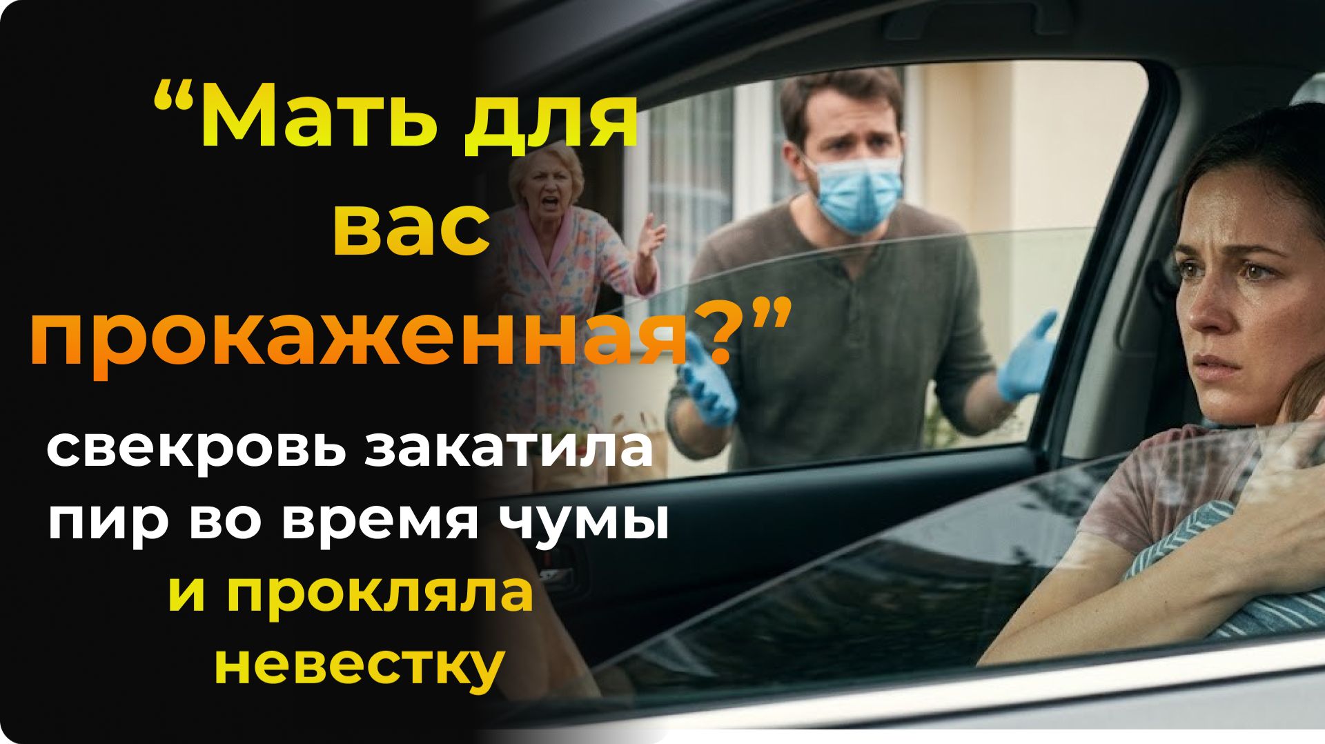 Слушать рассказ Праздник в красной зоне | аудиокниги | рассказы слушать онлайн | рассказы из жизни