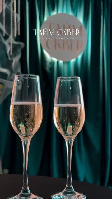 Передача ключей В ЖК «Тайм Сквер»✨