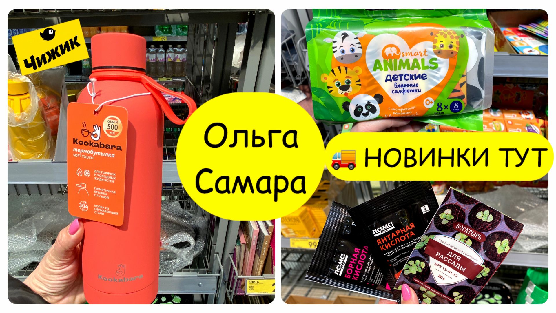 ЧИЖИК💛СЕЗОН ДОЖДЕЙ уже скоро☔️МАРТ УХОДИТ💥ПОСЛЕДНИЙ ШАНС купить СТАРИНКИ🛍️ПО скидке