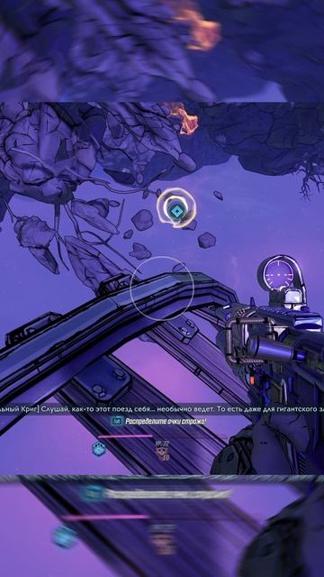 Неизведанное нечто-Borderlands 3