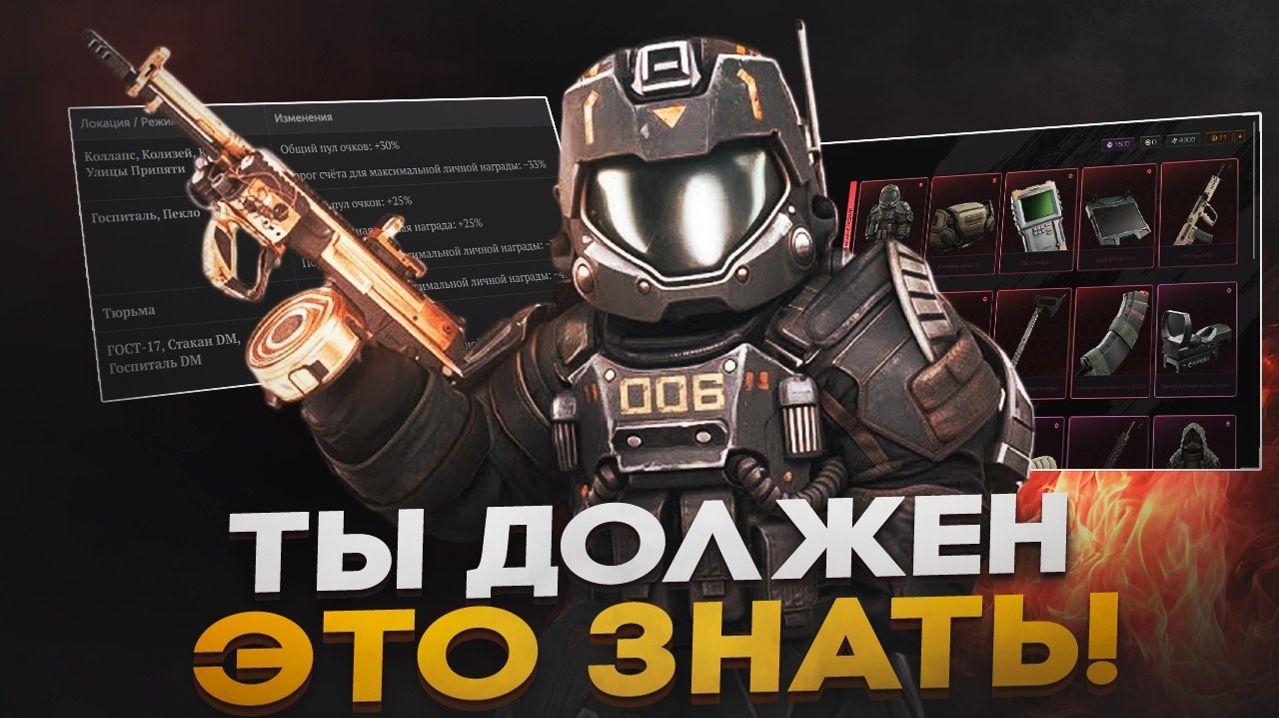 САМОЕ ПОЛЕЗНОЕ ВИДЕО ДЛЯ НОВИЧКОВ В STALCRAFT X | ФИШКИ И СОВЕТЫ ДЛЯ НОВИЧКОВ В СТАЛКРАФТ