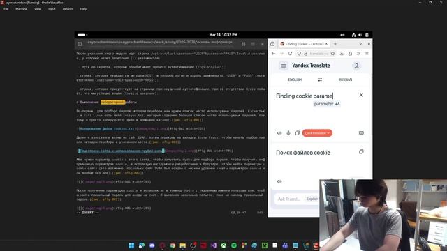Проект 3 отчёт