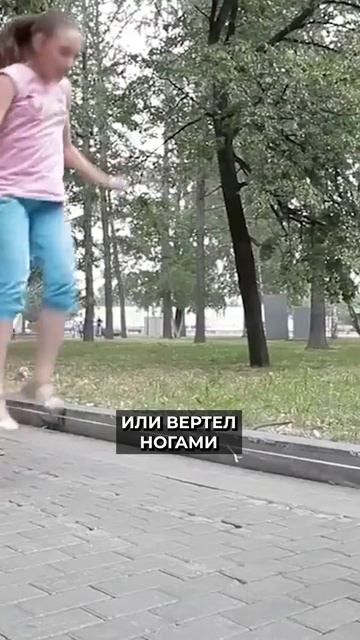 🤔 Лучшие игры СССР: «резиночка» как замена фитнесу