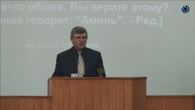 А раб мой Давид будет царем над ними и Пастырем всех их