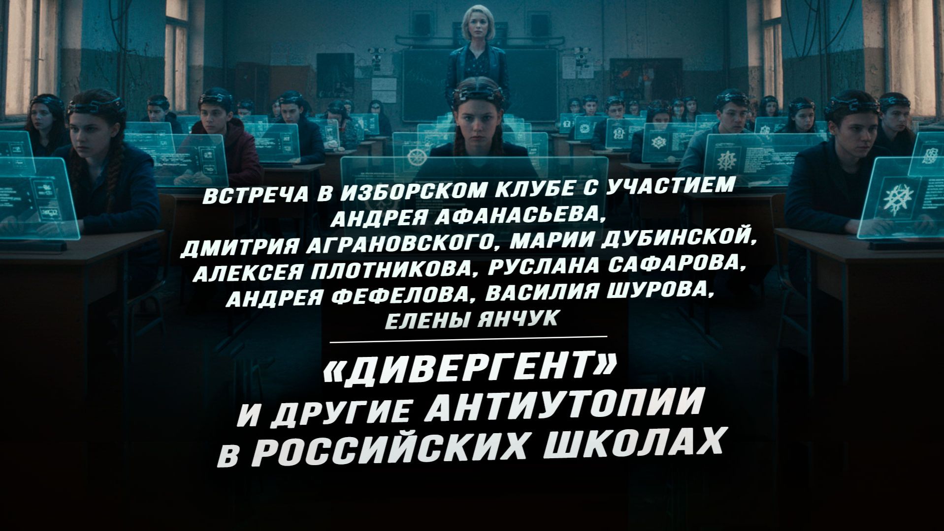 Никакой анонимный алгоритм не должен решать судьбу ребёнка