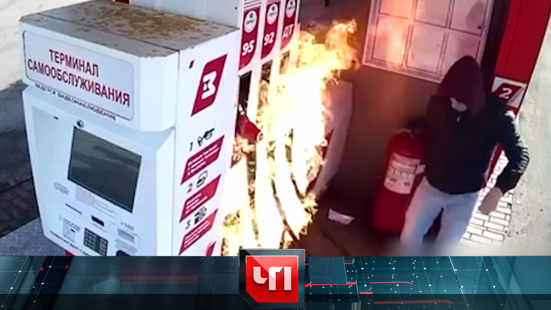 «ЧП»: 25 марта 2026 года | «Чрезвычайное происшествие» на НТВ