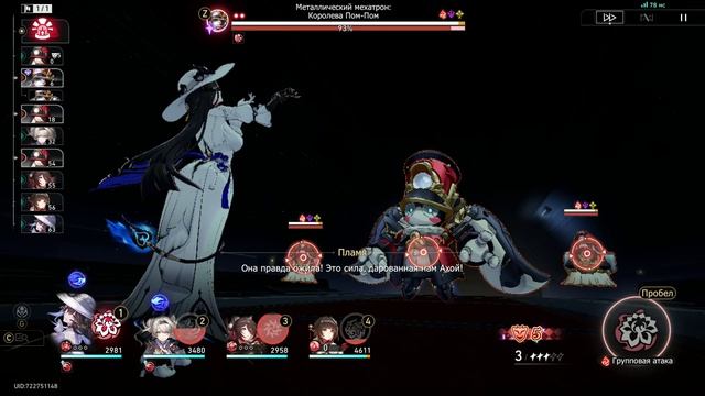 Honkai_ Star Rail 2026-03-25 15-37-28