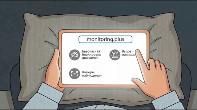 Коммерческий мониторинг StarLine: минимизация риска угона и хищения