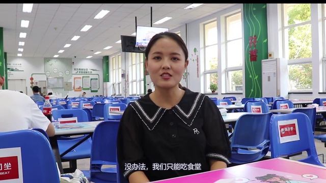 New Era Spoken Chinese 初级下 第3课 我每天都吃食堂（备选视频）（有字幕）