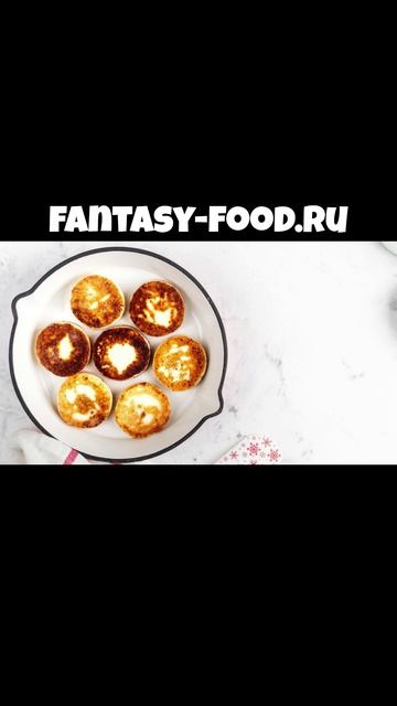 Домашние сырники в духовке