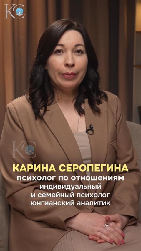 От боли к близости: мой подход - видеознакомство | психолог Карина Серопегина