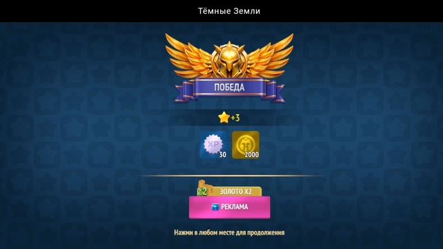 ТЁМНЫЙ ДОЗОР №1. ЛЕДЯНЫЕ ДАЛИ. СЕЗОН: ЗОЛОТОЙ ХРАМ | ТЁМНЫЕ ЗЕМЛИ