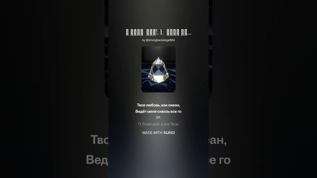 О Боже  мой!. 1.  Анна Назарова+Mecano — Hijo de la luna