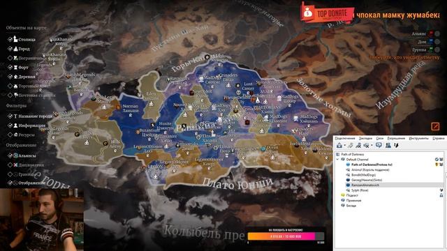 Подкаст глав домов по Conqueror`s Blade №131