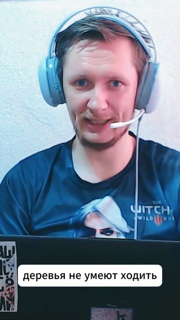 Ходячие шатер