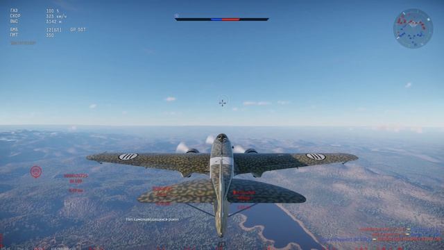 War Thunder. Италия. Доработали ветку!