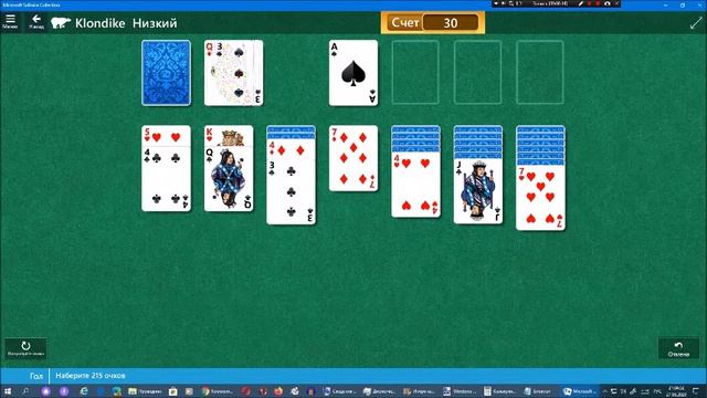 Звёздный клуб Арсения Иванова. Сезон 17. Глава 12. Часть 5