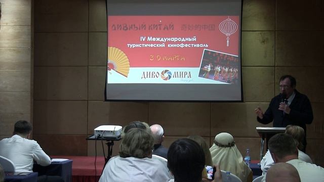 Международный фестиваль "Диво Мира" прошел в 3-х городах Китая