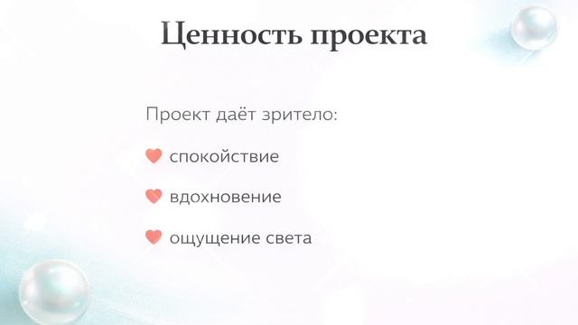Почему со мной выгодно? Проект 24 | Бусиноплетение ✨