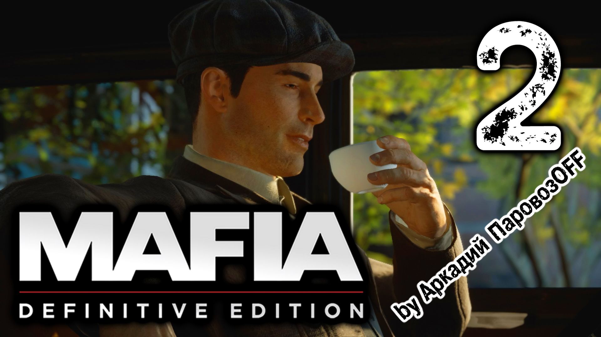 Mafia: Definitive Edition  |  Бегущий человек  |  #2
