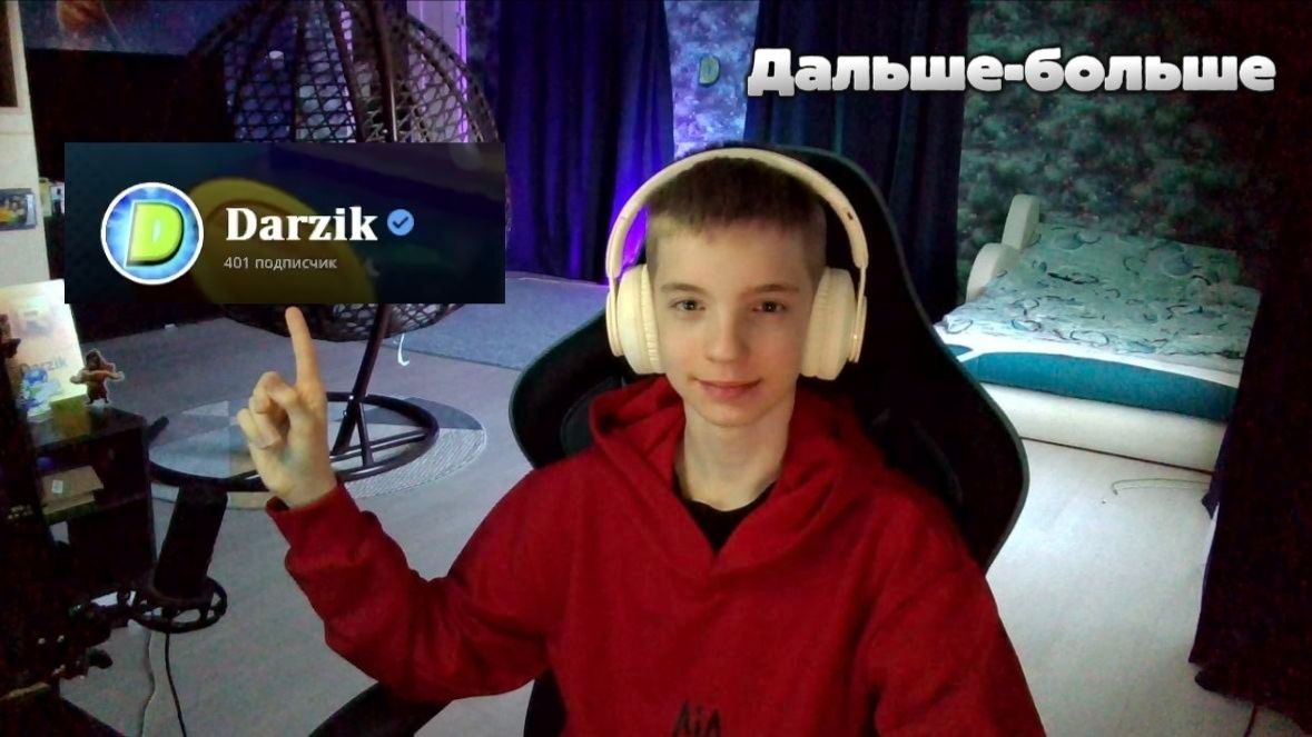 СПАСИБО ВАМ ЗА 400 ПОДПИСЧИКОВ!