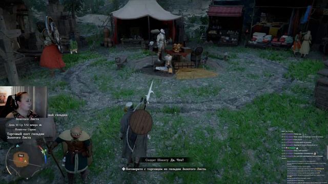 Crimson Desert А забористо, не отпускает...