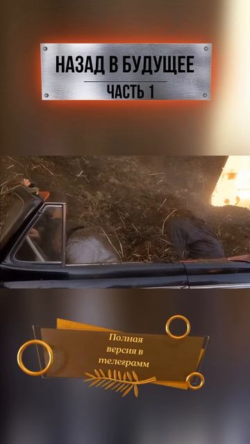 Я его ещё достану