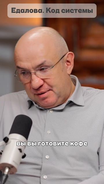 Управление - самая большая ложь предпринимателя