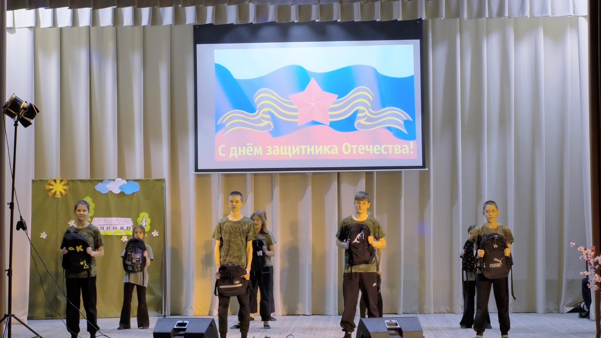 Танец "Граница"