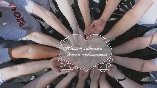 Ролик сюрприз от родителей для выпускников. Выпуск 2024