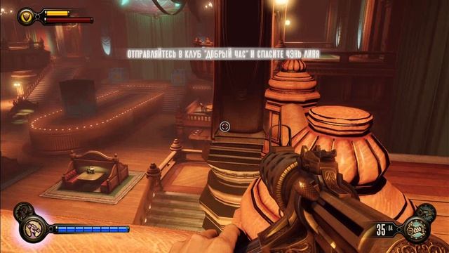 BioShock Infinite прохождение 4 часть -  Вот это поворот