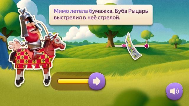 Буба/ Буба гонщик