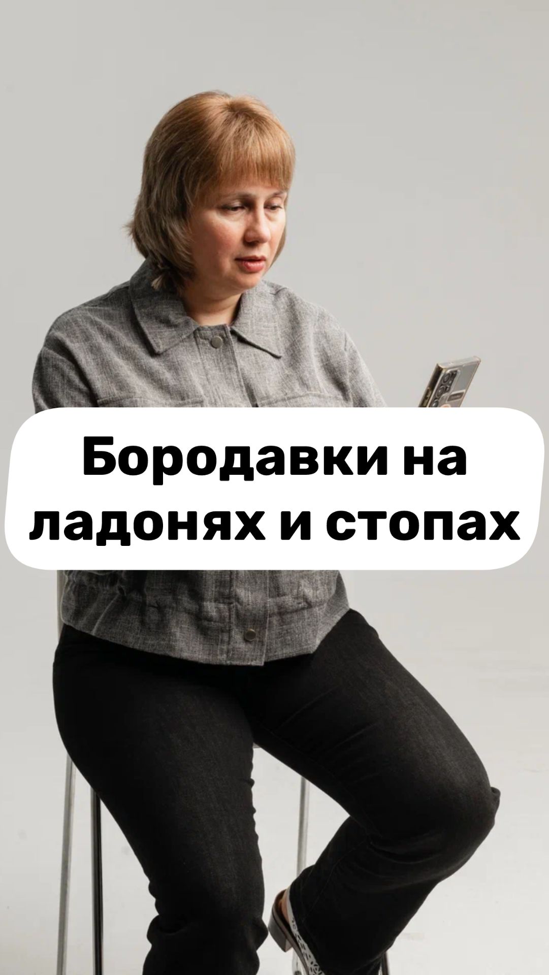 Бородавки на ладонях и стопах. Вирус папилломы. Доктор Лисенкова