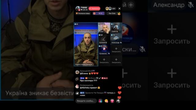 Прямой эфир от 24.03.26 с Павлом Онищенко