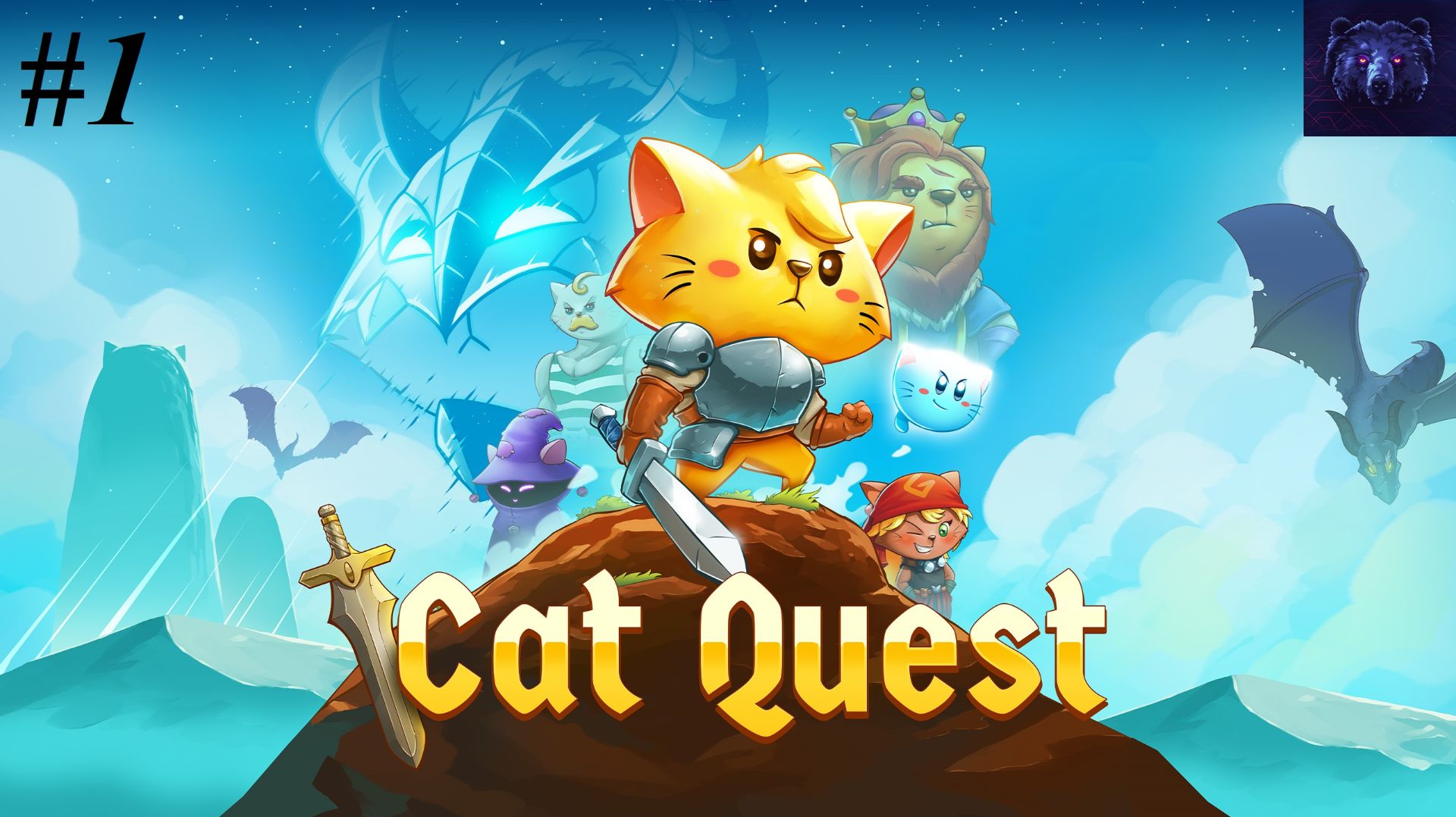 #1 - Прохождение Cat Quest вместе с сыном - Рыкающий кот