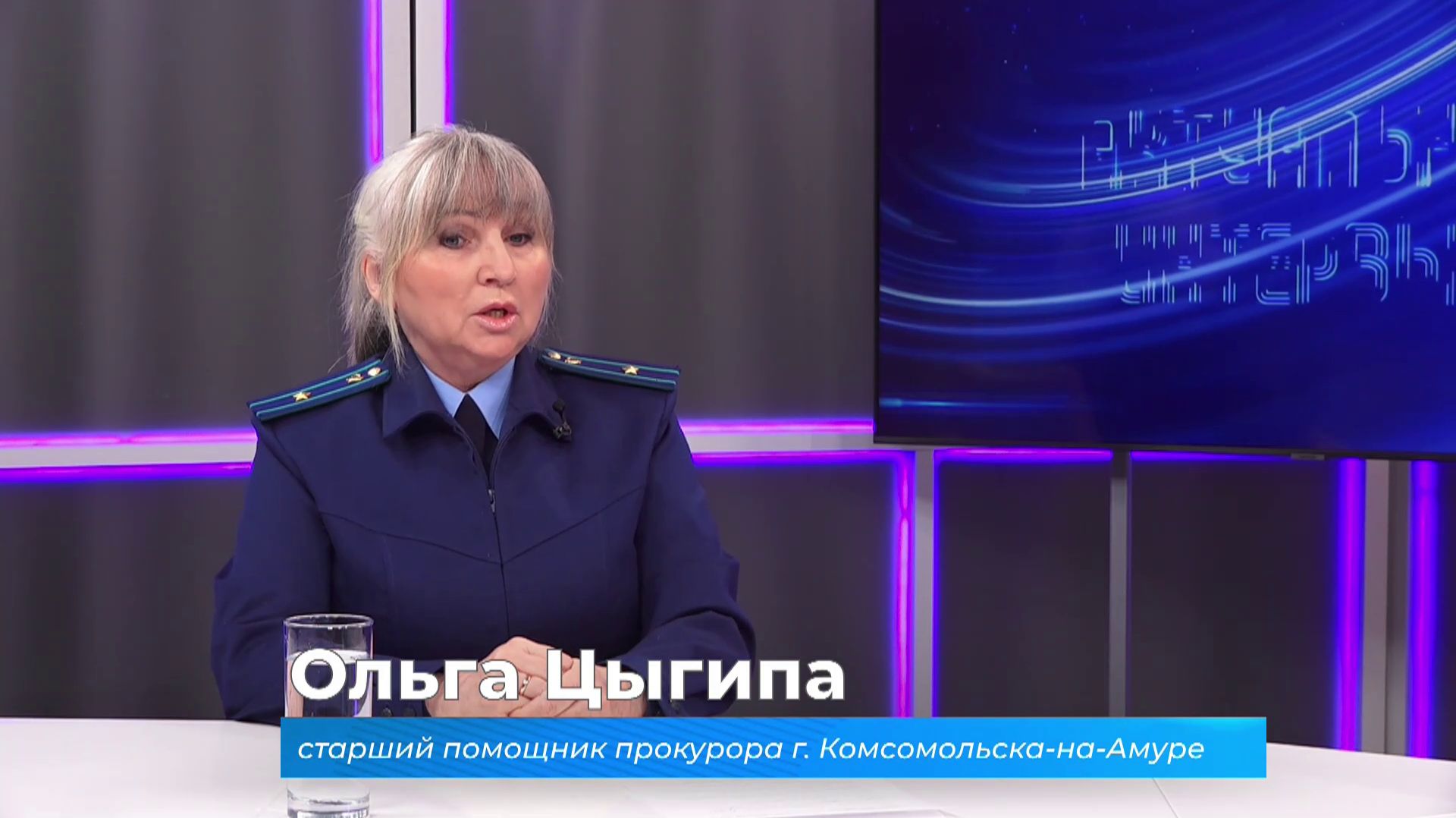 (24.03.2026) Актуальное интервью. Ольга Цыгипа о рассмотрении заявлений о преступлении