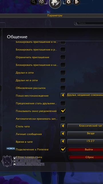 Пиноматическая камера и достижение ваш собственный мир ✨