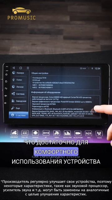 Renault Kaptur + TS18 Pro