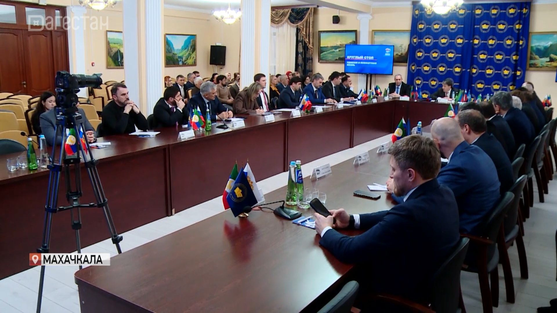 «Удобная и комфортная жизнь» под таким девизом прошел круглый стол в Махачкале