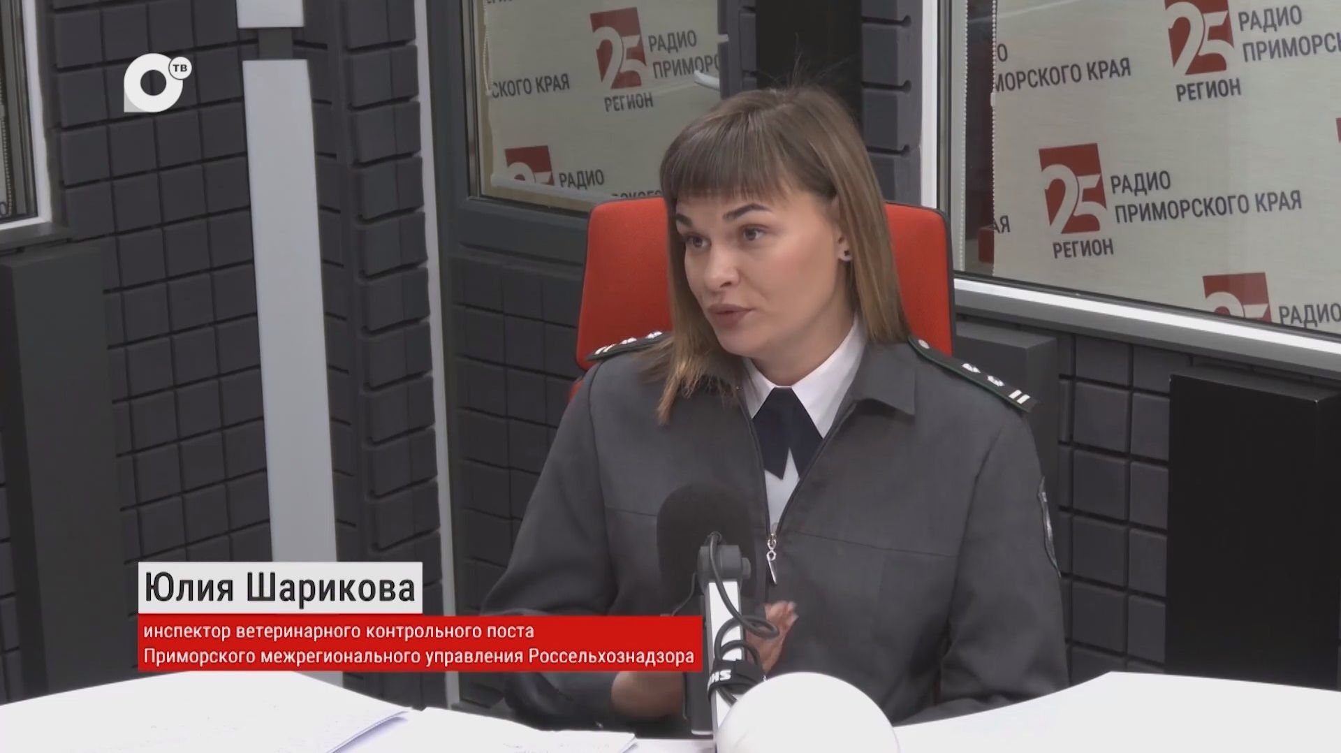 Приморье без опасности / Юлия Шарикова / 19.03.26
