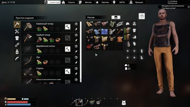 Sunkenland #в игре