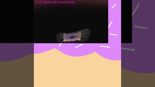 Комикс.Кото-Пончики. 1 серия.