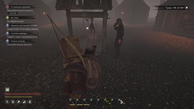 NESTED    LANDS  #8        Чумовое  выживание .