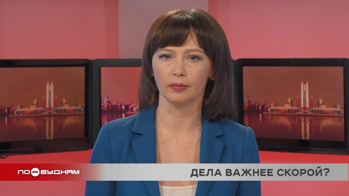 Новости ПО БУДНЯМ 25.03.26