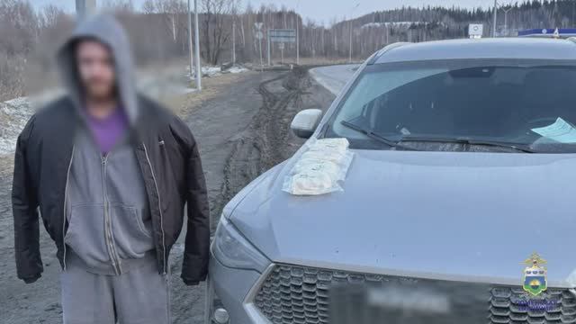 В Тюменской области задержали мужчину, подозреваемого в перевозке трёх килограммов наркотиков