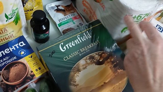 Большая Продуктовая закупка всего понемногу