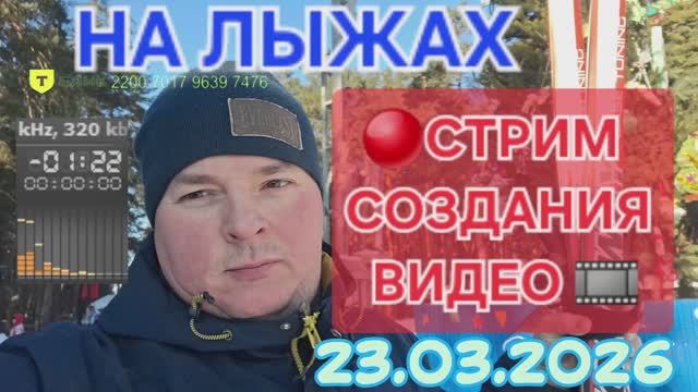 СБОР НА НОВЫЙ ПК И СОЗДАНИЕ ВИДЕО