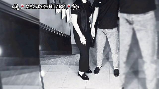 ⚜️ЦЫГАНСКАЯ ЛЕЗГИНКА (МОЙ ЗОЛОТОЙ💛) АШУНЭН НАРОТ