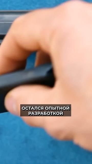 😳 Самое мощное оружие СССР: пистолет «балтиец»