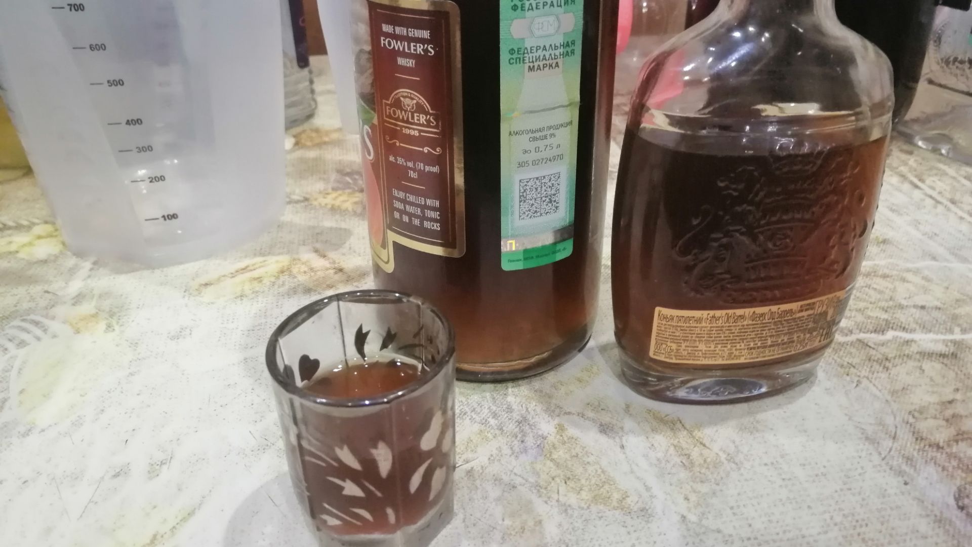 Готовим коньяк в домашних условиях и вот один из рецептов.